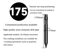 China SB151 Hydraulic Breaker Parts 175mm Conical Groove Chisel for sale