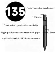 China SB70 Blunt Hydraulic Hammer Chisel Impact Resistant Heavy Duty 135mm for sale