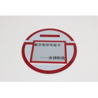 China SE Chip Embedded Smart Card Shopping Payment IC Chip Card for sale