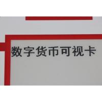 China SE Chip Embedded Smart Card Shopping Payment IC Chip Card for sale