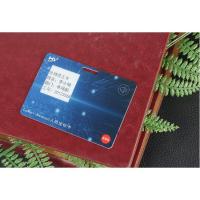 China Flexible Ink Screen BLE ID Card Embedded Bluetooth Smart Card Rechargeable Credit Card for sale