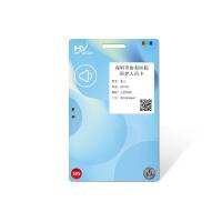 China Responsive Security Fingerprint Smart Cards Ultra Long Battery Life for sale