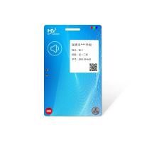 China Active 1.54 Inch E Ink Smart Card Flexible Ink Screen Embedded Smart Card for sale