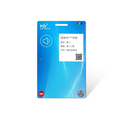 China Active 1.54 Inch E Ink Smart Card Flexible Ink Screen Embedded Smart Card for sale