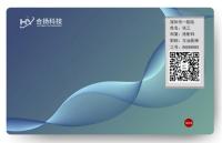China OTP Visual Smart Card Enterprise Attendance Management OTP Debit Card for sale