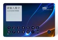 China Waterproof OTP Smart Card Luminous Access Positioning One Time Password Card for sale