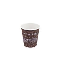 China Compostable Double Wall Coffee Cups 12oz Disposable Biodegradable Paper Cups for Hot Beverages for sale