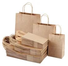 China Food Grade Kraft Paper Packing Bags 100% Customizable Printing Area Eco Friendly for sale