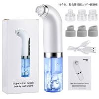 China 3.7V 5in1 Micro Bubble Face Cleaner 6 Nozzles & 3 Modes Micro Bubble Facial Cleansing for sale