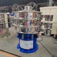 China Industrial Rotary Vibrating Screen EXZS-1000 304 Stainless Steel Milk Powder Sifter 0.75kw for sale