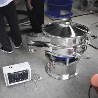 China Ultrasonic Vibrating Screen for Fine Powder 600mm to 2000mm Multi Deck Stainless Steel for sale