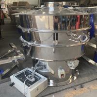 China Ultrasonic Vibrating Screen for Fine Powder 600mm to 2000mm Multi Deck Stainless Steel for sale