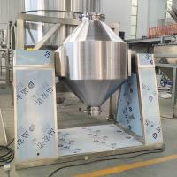 China Double Cone Blender 300L to 8000L for Pharmaceutical Chemical Powder Mixing for sale