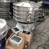 China Ultrasonic Vibrating Screen 600mm to 2000mm for Fine Powder Sieving and Anti Clogging for sale