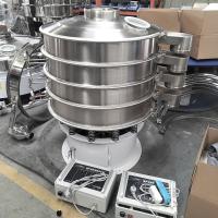 China Ultrasonic Vibrating Screen 600mm to 2000mm for Fine Powder Sieving and Anti Clogging for sale