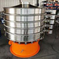 China Vibratory Screening Machine with Adjustable Outlet Angle for Dry and Wet Material Processing in Powder Production Lines for sale