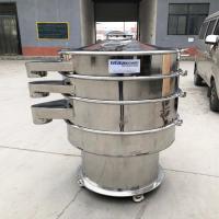 China Stainless Steel Vibrating Sifter Machine for Gourmet Powder 0-800 Mesh Customizable for sale