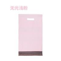 China Custom Pink Purple Eco Plastic Mailing Bags With Handles - Waterproof PE Material, MOQ 100, Silkscreen Printing for sale