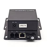 China 2 Port Telephone 1 Port Fast Ethernet Fiber Converter PCM Voice 100Mbps Over Fiber for sale