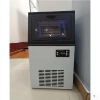 China BLGA02-IM70 Commercial Ice Block Making Machine - 70kg Daily Output, 460×400×775mm Compact Design for Food Service for sale