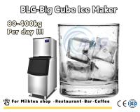 China BLG Spray Ice Square Big Cube Ice Machine 30×30×30mm with 110kg Storage Capacity for Whisky Bars for sale