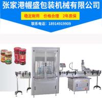 China PLC Control GMC 6000 - 7000BPH Automatic essential Oil Filling Machine stainless steel for sale