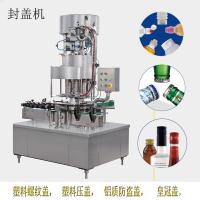 China high speed glass bottle ROPP aluminum cap Automatic Capping Equipment capping machine sealing packing for sale
