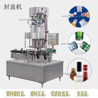 China 220V 3000BPH Plifer Proof Cap Automatic Capping Machine bottle sealing machine for sale
