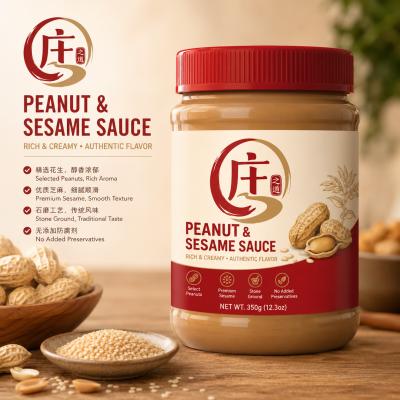 China Premium Peanut & Sesame Sauce with Rich Flavor, Creamy Texture & Versatile Uses for Hot Pot & Asian Cuisine for sale
