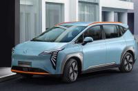China GAC Aian AION Y Professional Full Size Micro150Km/h High Speed Electric Car for sale