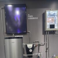 China Salt Spray Corrosion Test  Solar Energy Collector Calandria O D8 for sale