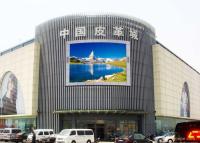 China High Refresh Outdoor RGB LED Screen P8mm / Led Advertising Display  1/4 Scan for sale