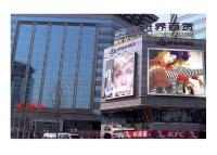 China High Intensity LED Digital Billboards 10mm Full Color With RGBHV Signal for sale