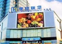 China High Resolution P10 Outdoor LED Video Display Waterproof SMD3535 for sale