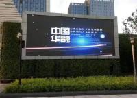 China Waterproof SMD Outdoor Full Color Led Display Module Size 320*160mm for sale