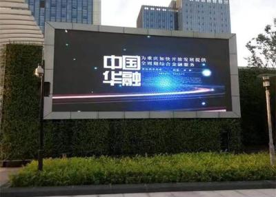 China Waterproof SMD Outdoor Full Color Led Display Module Size 320*160mm for sale