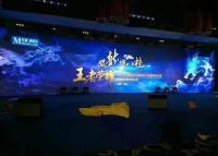 China Mobile RGB Indoor Rental Led Screen Stage Background Led Display for sale