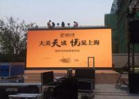 China Large Modular Led Digital Signage Stage Backdrop Portable Led Screen for sale