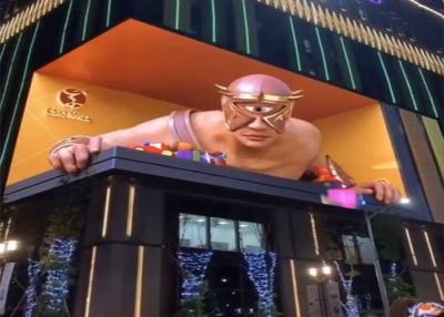 China Interactive 3D Video Wall Screen Naked Eye Hologram Technology Immersive Advertising for sale