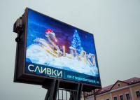China Large Waterproof Outdoor Advertising Led Display , SMD 3535 P10 LED Advertising Screens for sale