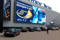 China RGB Large Outdoor Led Display Screens 1920Hz Refresh Rate 1/4 Scan 10 Mm Pixel Pitch for sale