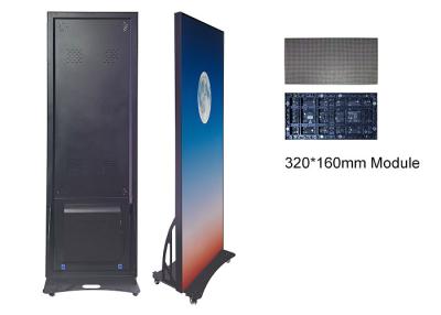 China 640*1920mm p1.86 Poster LED Display Factory Supply Indoor Billboard for sale