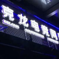 China Mini Luminous Acrylic Word Signs Acrylic Led Name Plate Easy Installation for sale