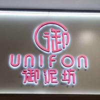 China Mini Luminous Acrylic Word Signs Acrylic Led Name Plate Easy Installation for sale