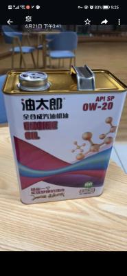 China 4L Tin Motor Oil Container for sale