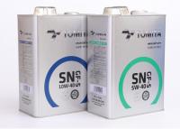 China Customized Engine Oil Tin Can 1L-4L for Industrial Use for sale