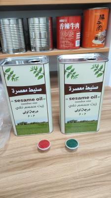 China Custom Printing Olive Oil Tin Cans Cylindrical Shape And 0.23mm Thickness For Packaging for sale