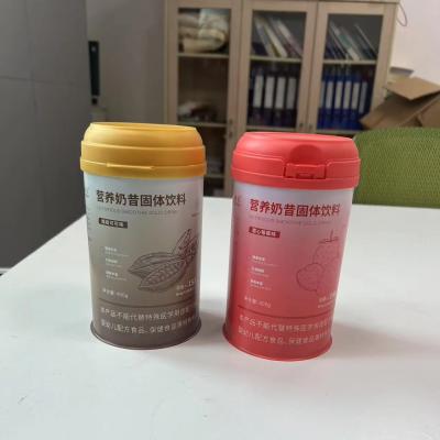 China Oem Empty  nutrition supplement Powder tin jar Packaging and for Dry Flower Vitamin Supplement powder bottle storage for sale