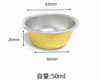 China 50ml Disposable Creme Brulee Cups Sealing Lid Aluminum Foil Pan for sale
