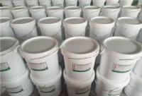 China Industrial High Temperature Coating Resistant to Extreme Temperatures for sale